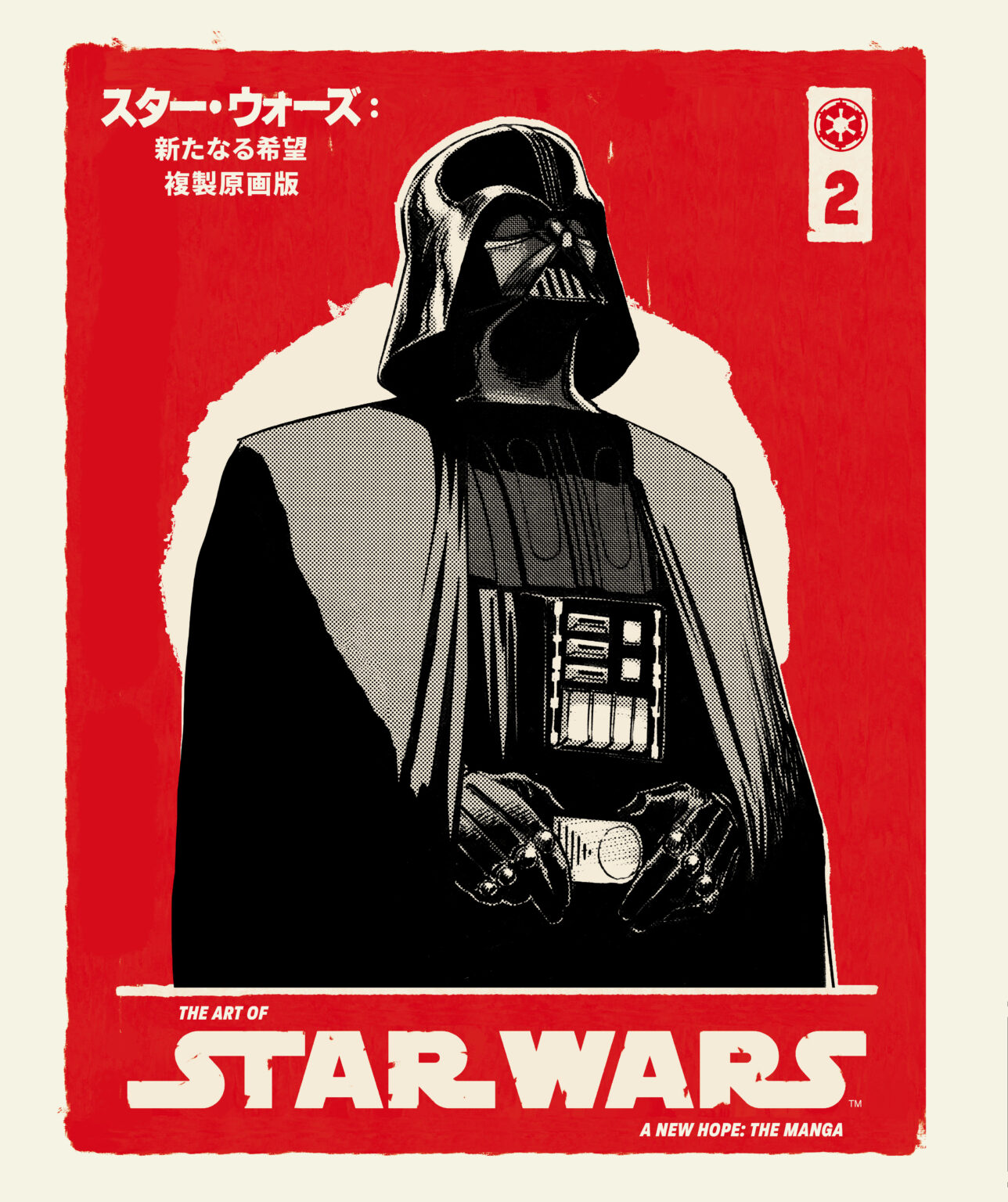 Jedi-Bibliothek | Star Wars Bücher & Comics